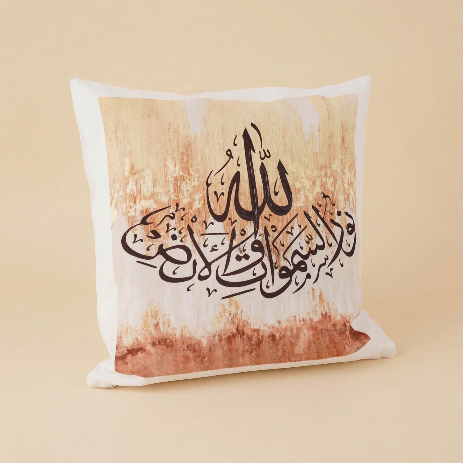 Buy Ramadan Gift Printed Cushion Online in Saudi Arabia - FNP SA